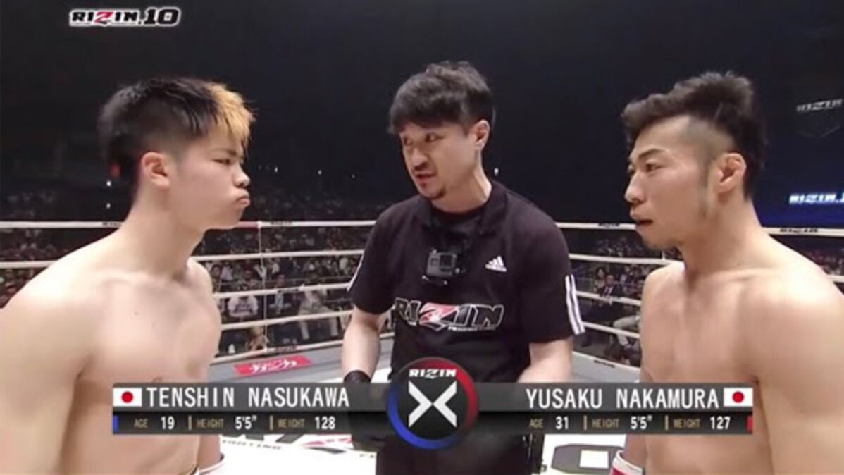 This Young Fighter Pulls Off An Incredible Rolling Thunder Head Kick!