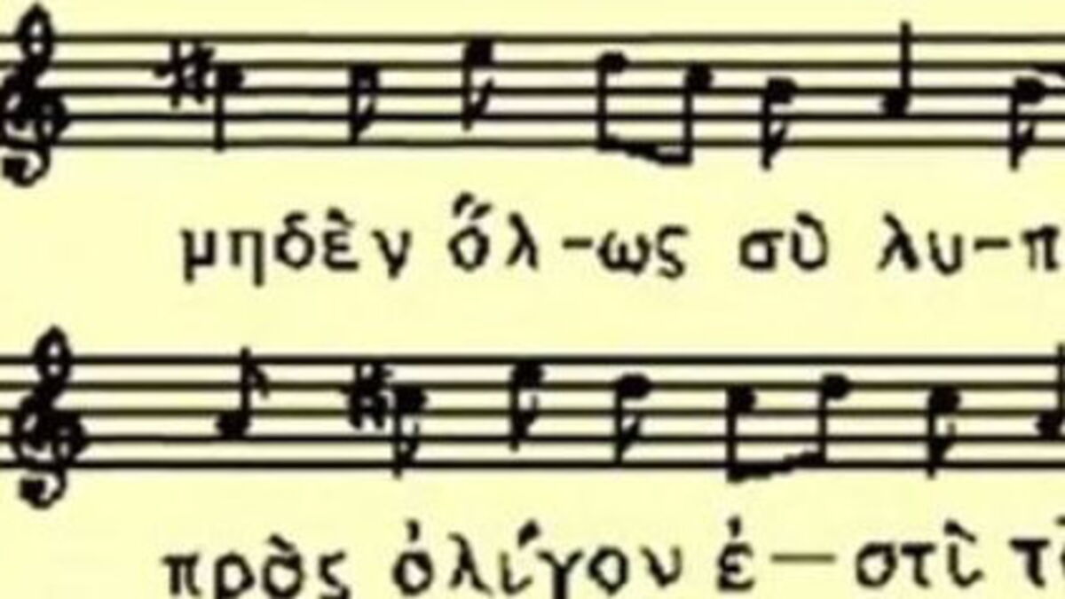 Ecoutez la plus vieille chanson du monde