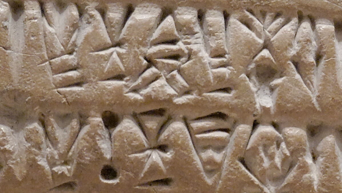 La plus vieille écriture en cours de déchiffrage bientôt traduite