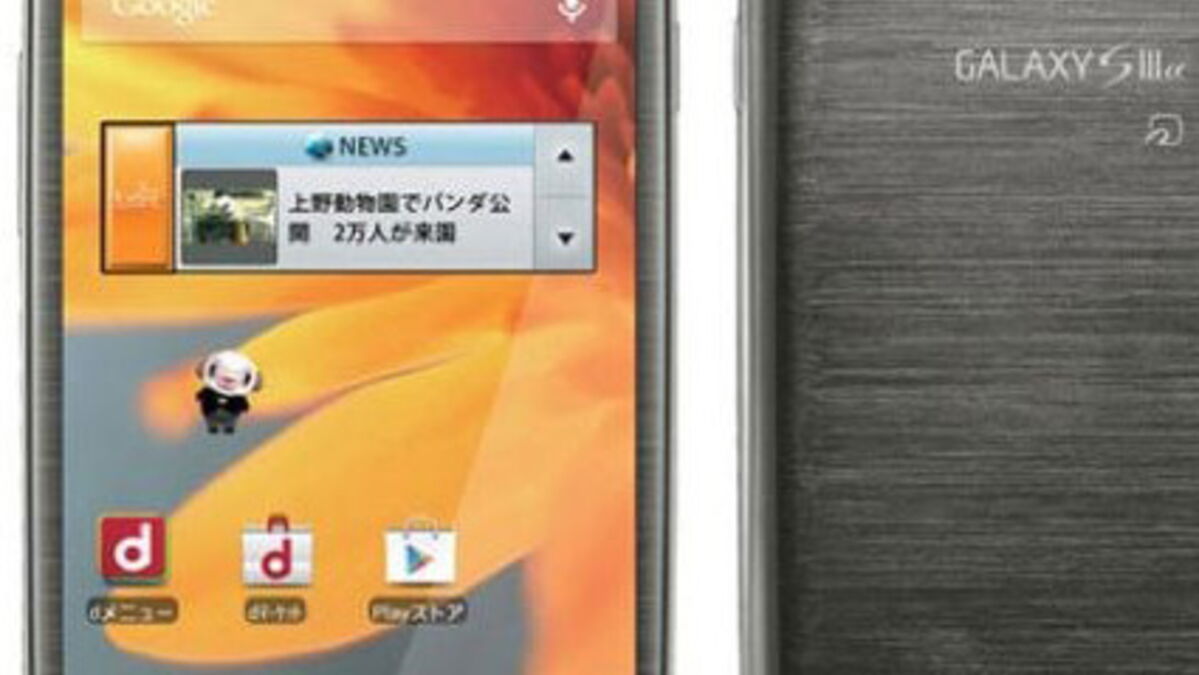 Un Samsung Galaxy S3 Alpha va sortir au Japon