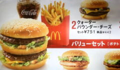 McDonald's: These are the healthiest menu items to order revealed by ...