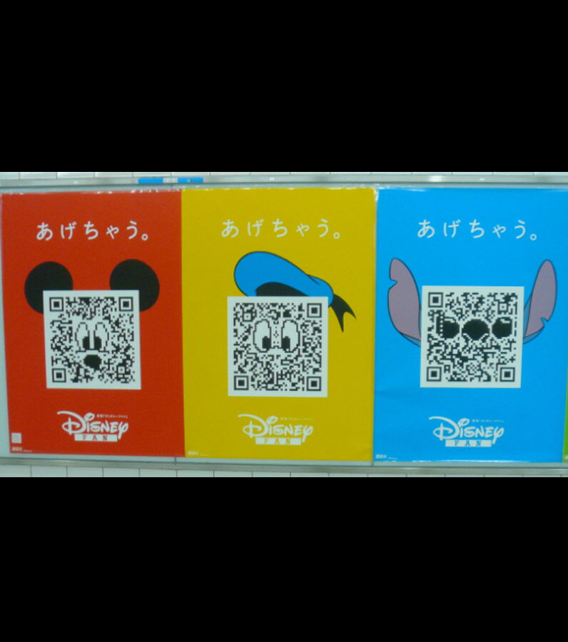 Photos : Découvrez le top 15 des codes QR les plus créatifs en images